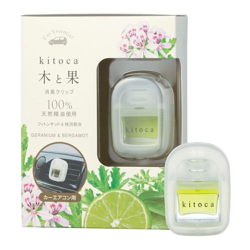 木と果（kitoca） 消臭クリップ 【ボックス入り】 | Amingオンラインショップ