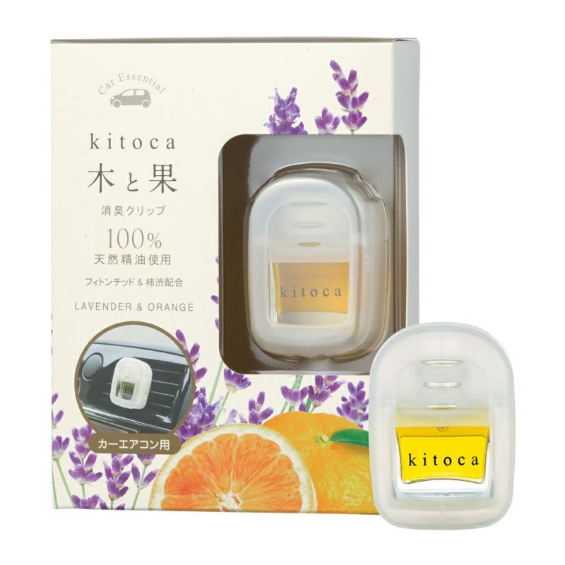 木と果（kitoca） 消臭クリップ 【ボックス入り】 | Amingオンラインショップ