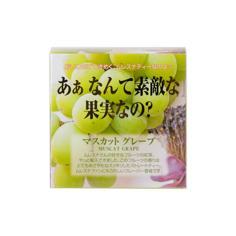 MLESNA TEA（ムレスナティー） | Amingオンラインショップ